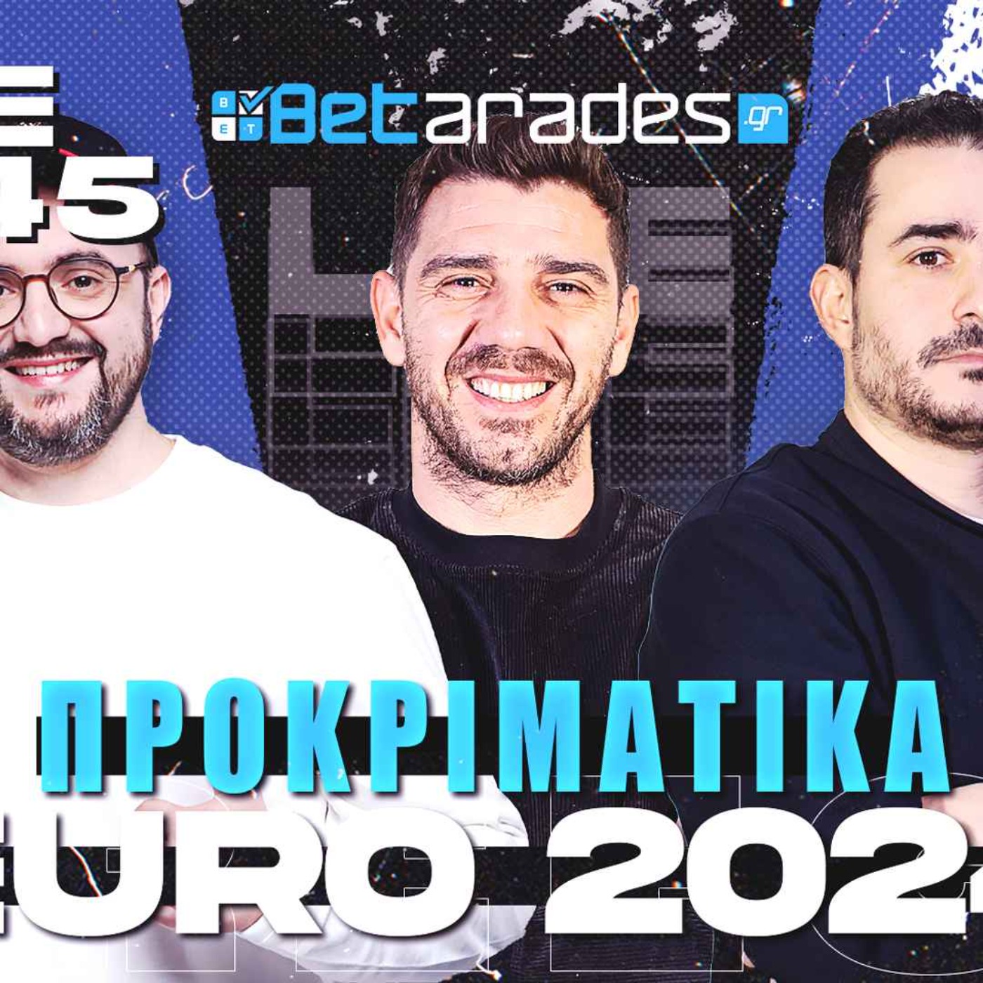 Όταν χάνουμε, ΘΑ ΔΕΡΝΟΥΜΕ | Γαλλία -Ελλάδα 1-0 | Προκριματικά EURO 2024 ...