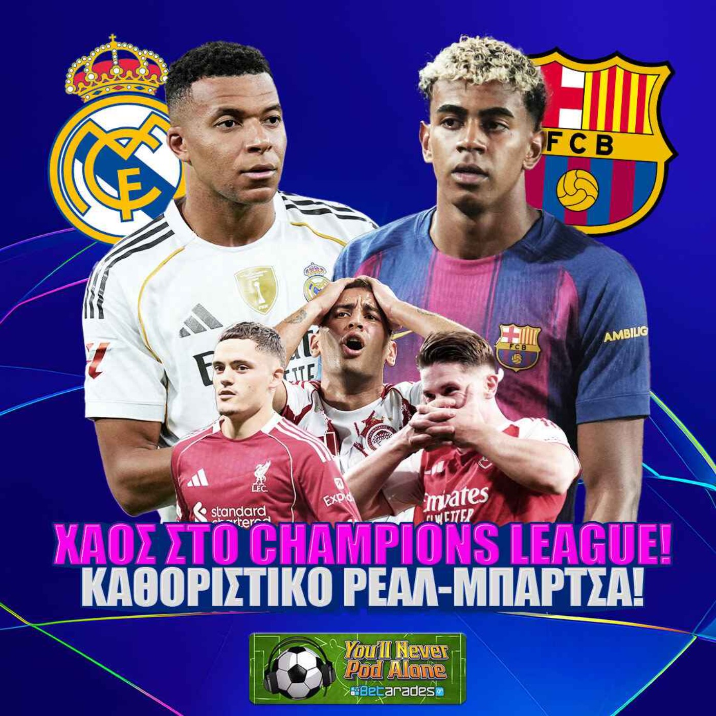 🚨 ΧΑΟΣ στο CHAMPIONS LEAGUE! Καθοριστικά ΡΕΑΛ - ΜΠΑΡΤΣΕΛΟΝΑ & ΝΑΠΟΛΙ ...