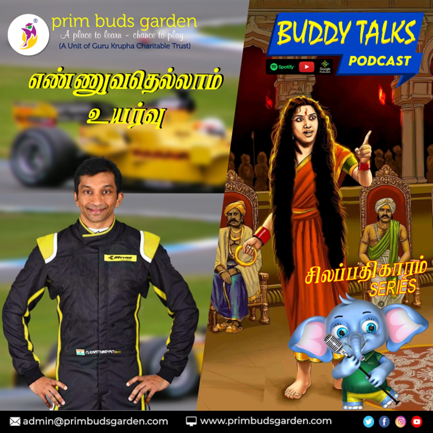 BUDDY TALKS PODCAST | TODAY’S MESSAGE | எண்ணுவதெல்லாம் உயர்வு ...