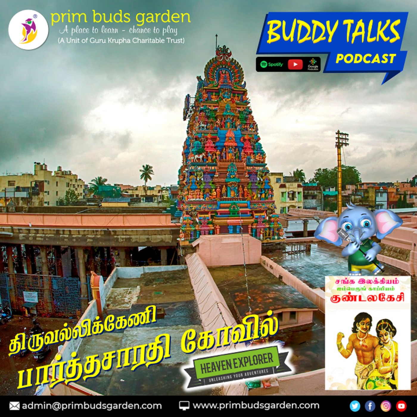 BUDDY TALKS | TODAY’S MESSAGE | திருவல்லிக்கேணி பார்த்தசாரதி கோவில் ...