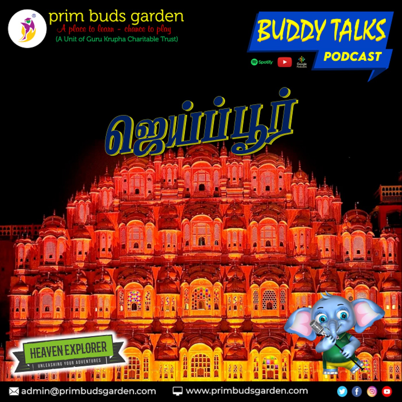 BUDDY TALKS |JAIPUR TOURISM | ஜெய்ப்பூர் சுற்றுலா தலங்கள் - Prim Buds ...