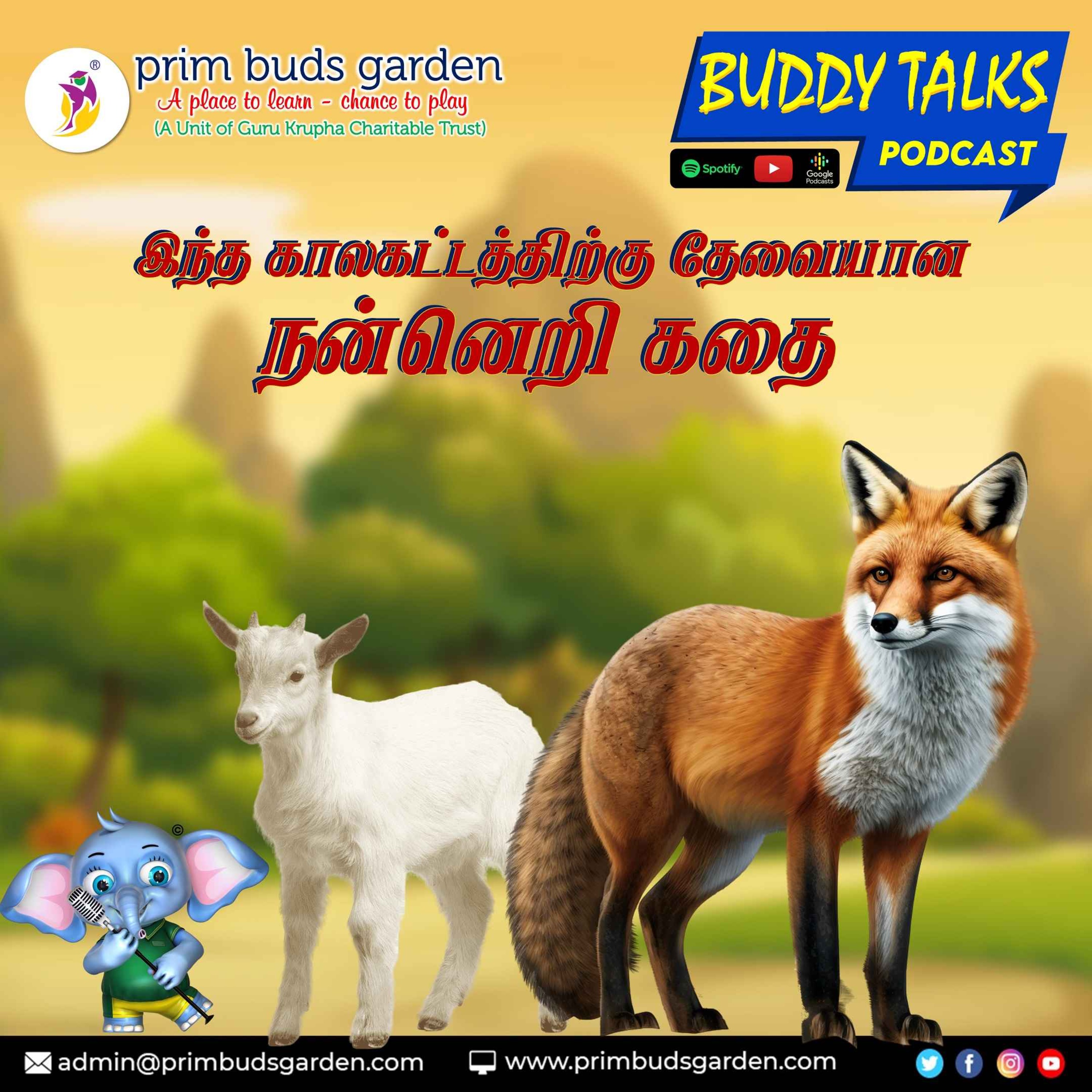 BUDDY TALKS #PODCAST | MORAL STORIES | நன்னெறி கதைகள் 21.08.23 - Prim ...