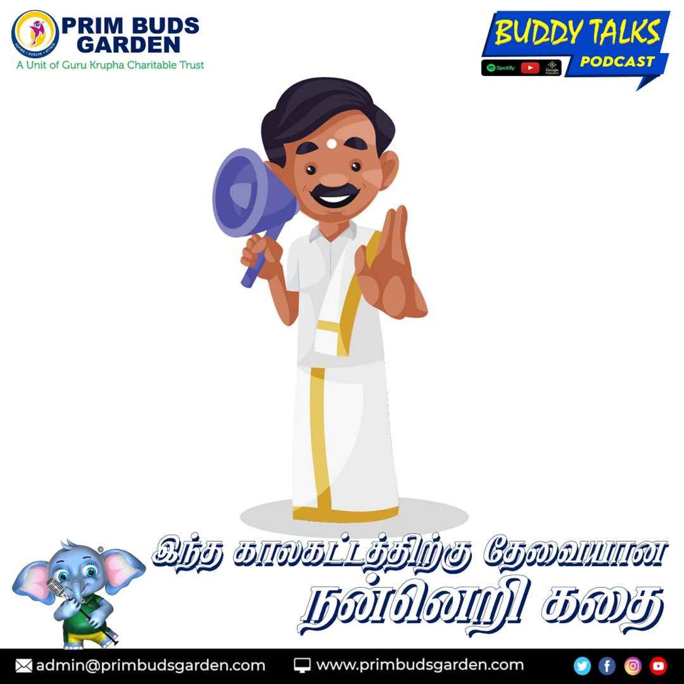 BUDDY TALKS #PODCAST | MORAL STORIES | நன்னெறி கதைகள் 05.02.2024 - Prim ...