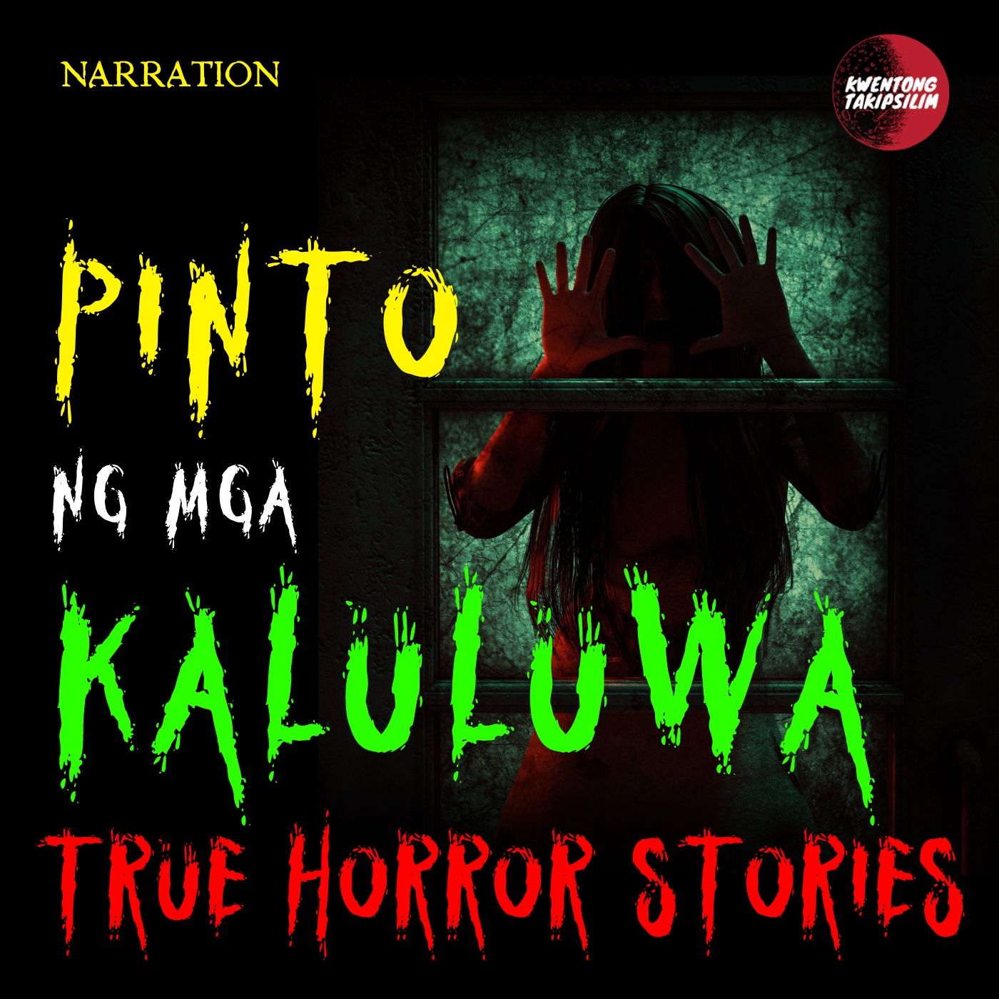 Pinto ng mga Kaluluwa Horror Stories - Tagalog Horror Stories (True ...